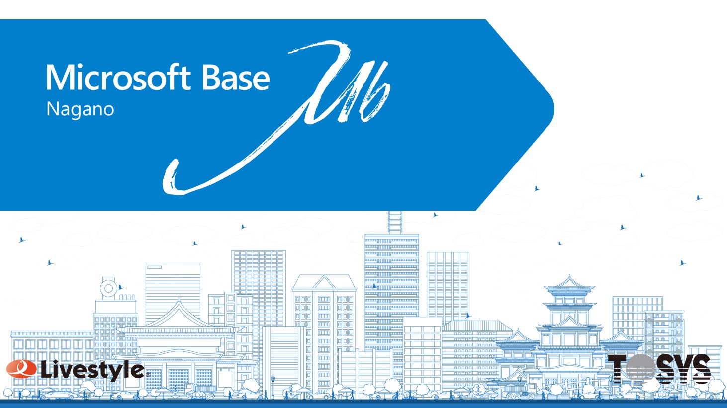 Microsoft Base Nagano | Livestyleクラウドサービス