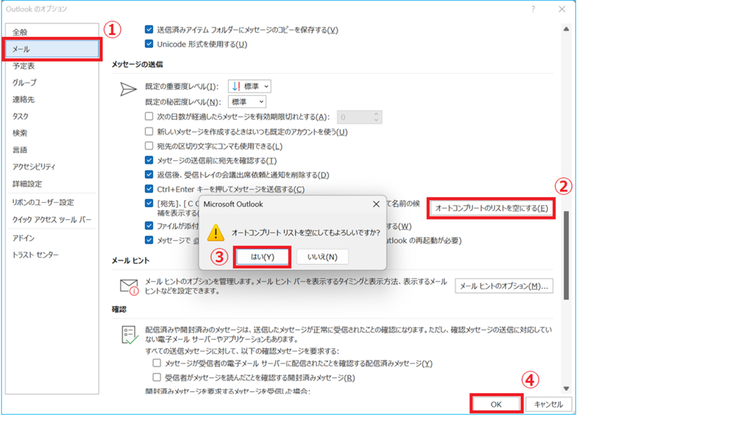Outlook Livestyle outlook-livestyle