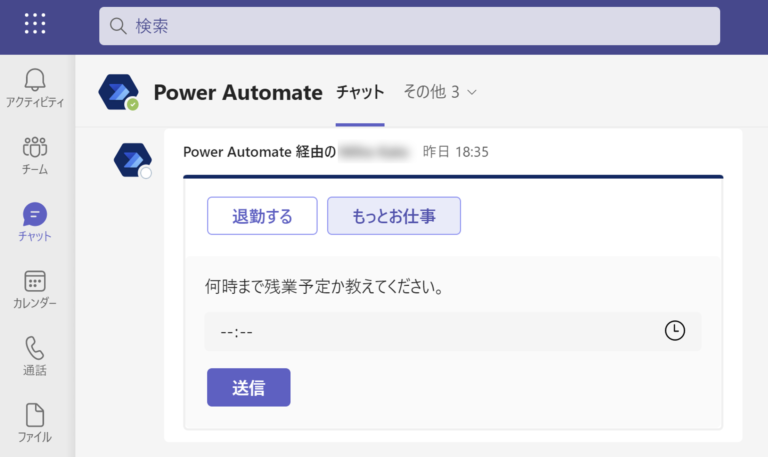 【Power Automate】アダプティブカードの作成って意外と簡単！！ | Livestyleクラウドサービス