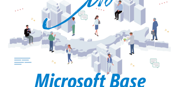 イベント情報 – Livestyleクラウドサービス