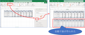 Web 版 Excel の「Office スクリプト」を使ってマクロみたいに自動化してみる | Livestyleクラウドサービス