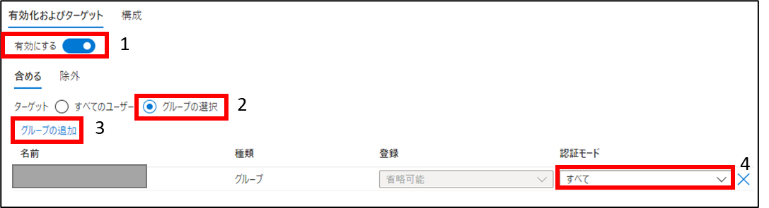 Outlook に Microsoft Authenticator Lite が導入 | Livestyleクラウドサービス