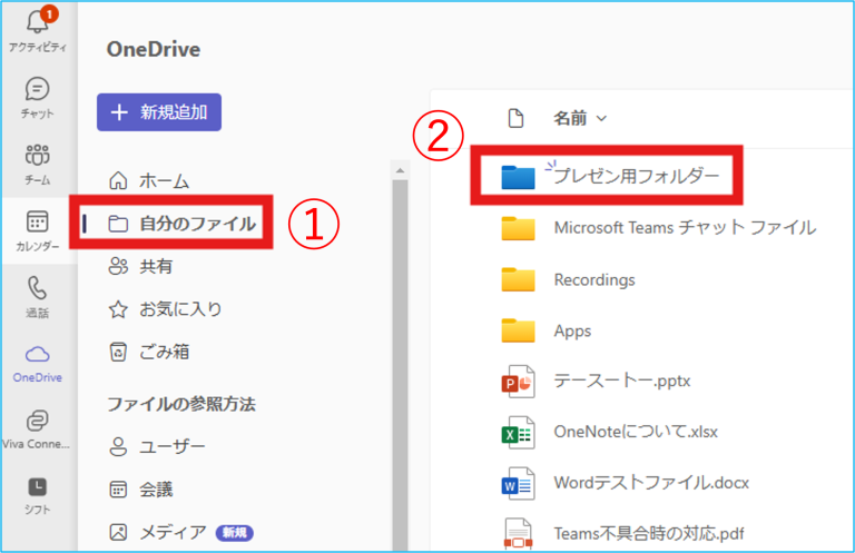 フォルダの色を変更 | Livestyleクラウドサービス