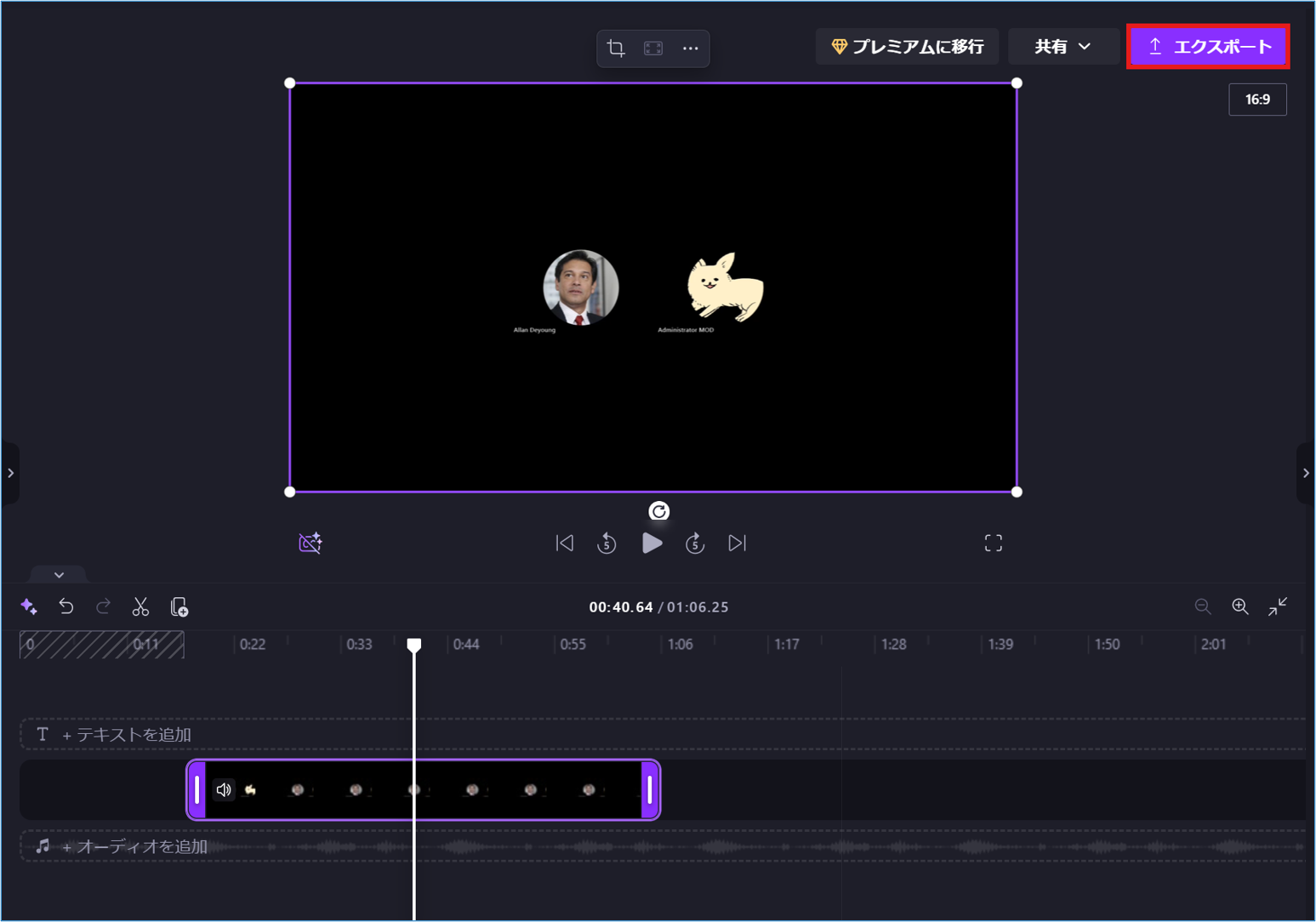 Clipchampを使って動画編集 | Livestyleクラウドサービス
