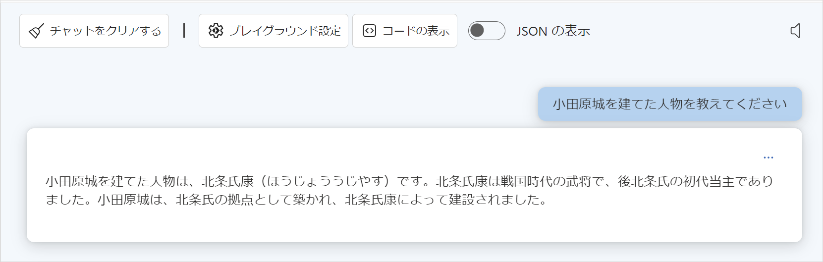 【github Copilot を使ってみる】 Bicep ファイルを使って Azure Openai リソースを作成してみよう