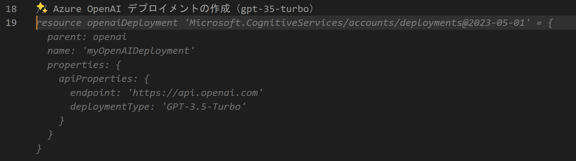 【GitHub Copilot を使ってみる】 bicep ファイルを使って Azure OpenAI リソースを作成してみよう！ | Livestyleクラウドサービス