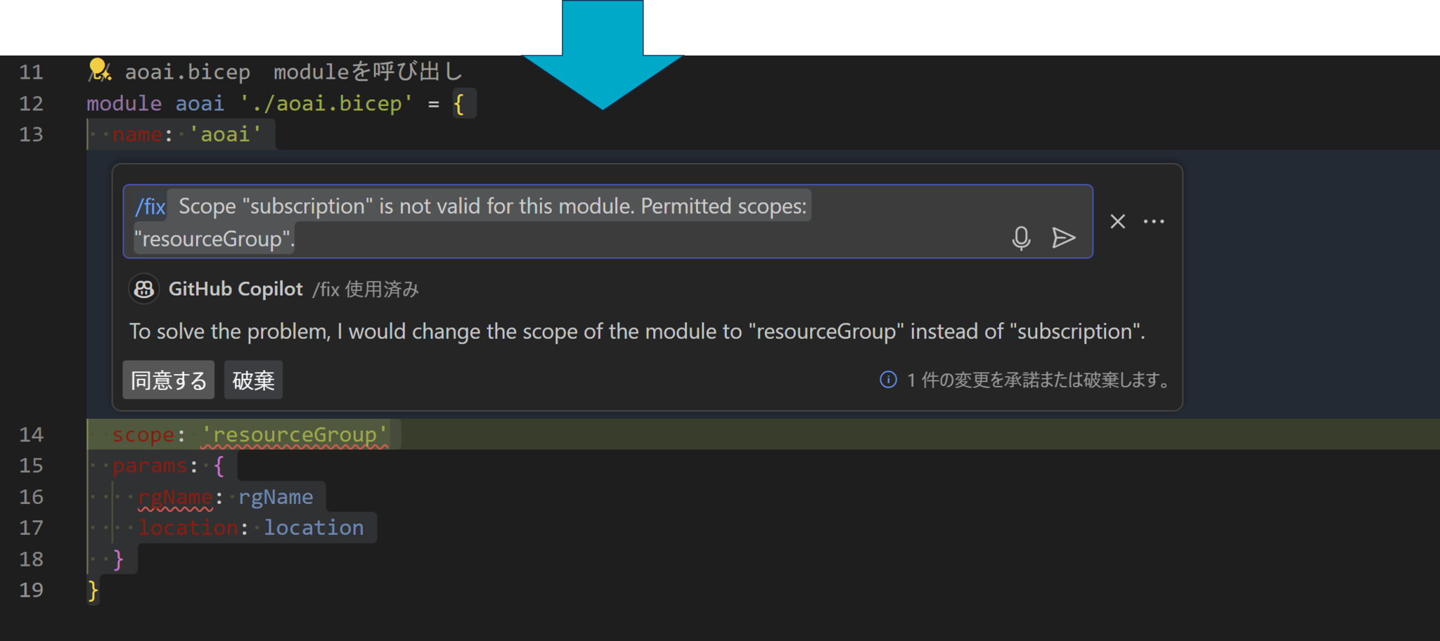 【GitHub Copilot を使ってみる】 bicep ファイルを使って Azure OpenAI リソースを作成してみよう！ | Livestyleクラウドサービス