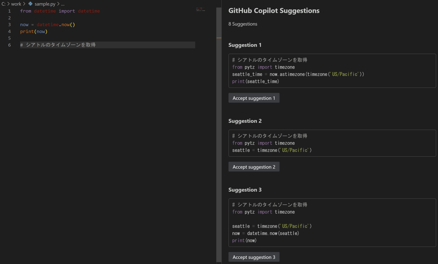 GitHub Copilot の基本を解説！ | Livestyleクラウドサービス