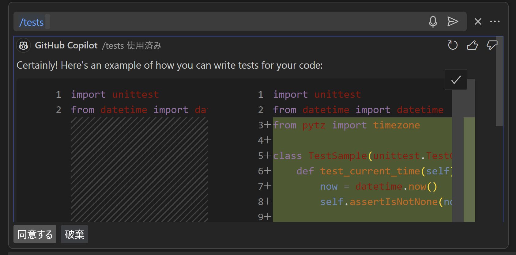 GitHub Copilot の基本を解説！ | Livestyleクラウドサービス