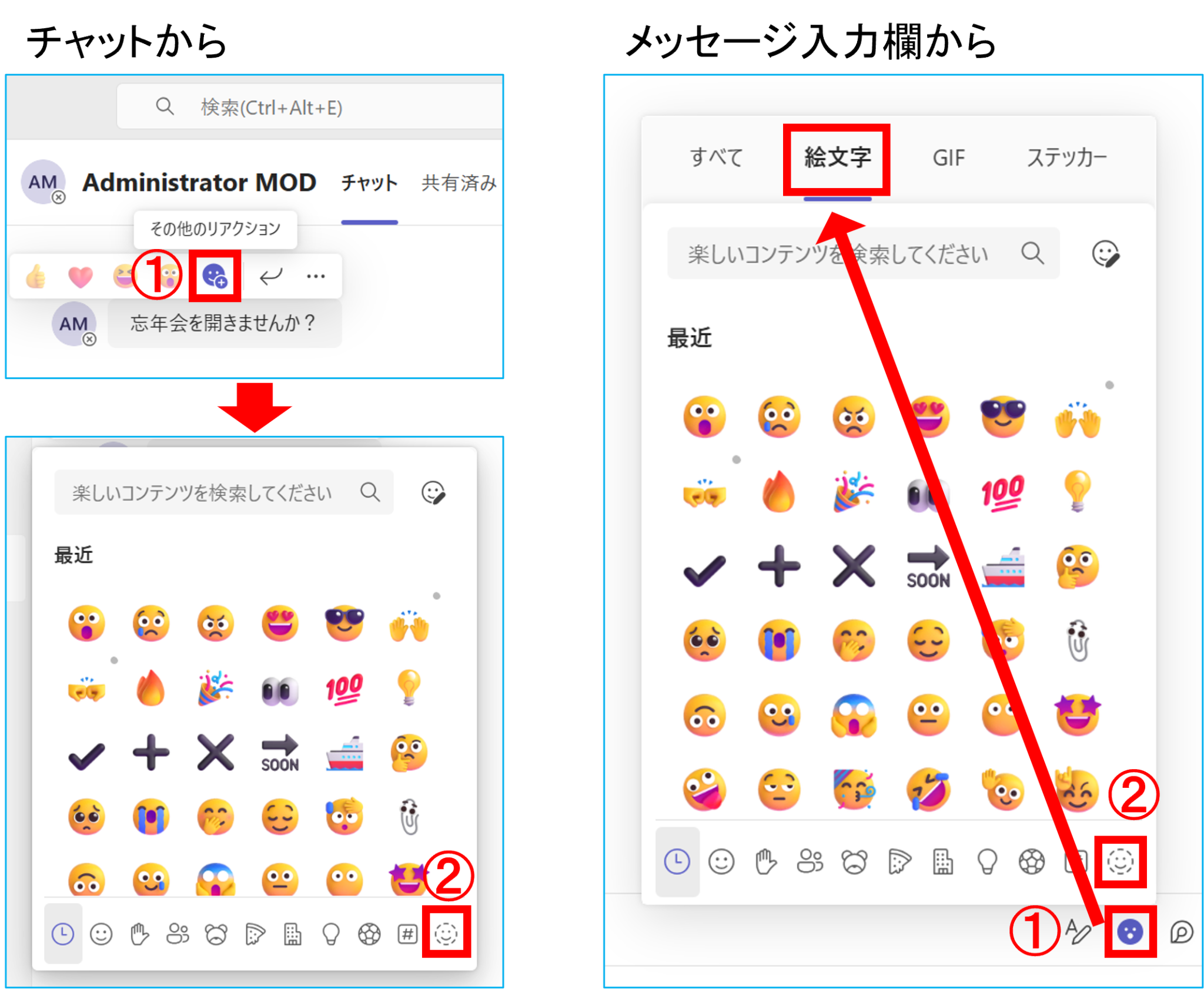 カスタム絵文字を作ってリアクション | Livestyleクラウドサービス