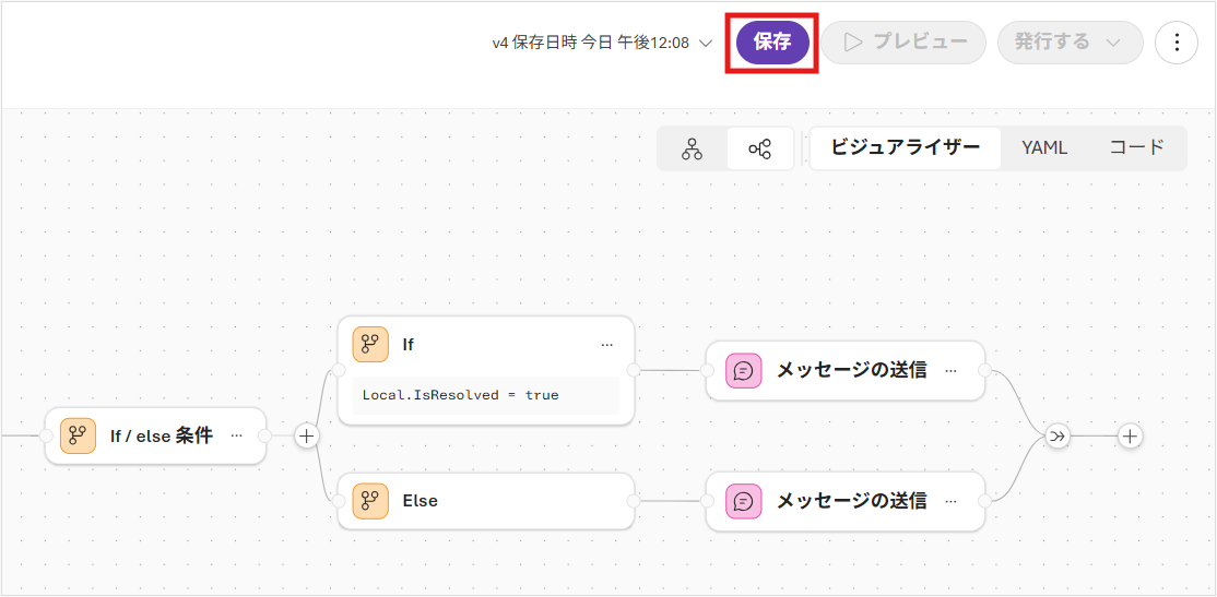 Microsoft Foundry にワークフロー機能が実装 – 機能概要と作成方法をご紹介 | Livestyleクラウドサービス
