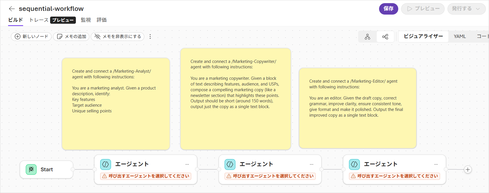 Microsoft Foundry にワークフロー機能が実装 – 機能概要と作成方法をご紹介 | Livestyleクラウドサービス